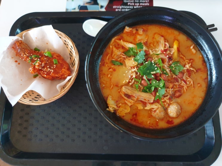 [싱가포르NUS]com3 맛집 마라탕 : 네이버 블로그
