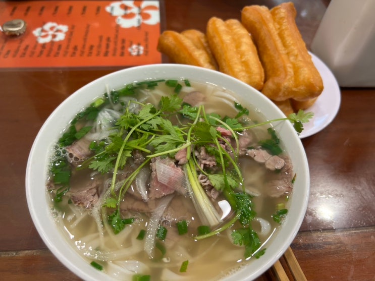 베트남 하노이 쌀국수 맛집 Pho 10 포텐리꿕수 하노이 환율 좋은 환전소 Quang Huy 네이버 블로그