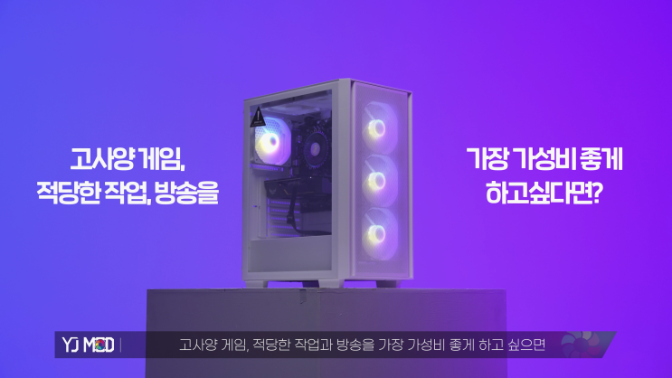 60만원 70만원대 초특급 가성비 좋은 게임용 컴퓨터 견적 추천 네이버 블로그