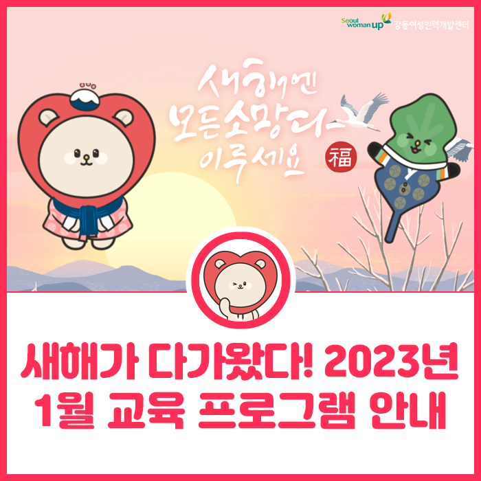 교육안내 2023년 1월 교육 라인업 내일배움카드로 국비지원받고 시작 네이버 블로그