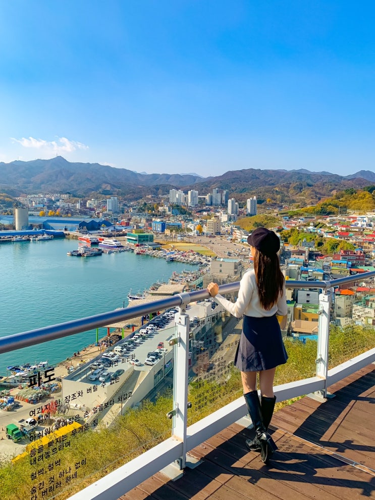 동해 가볼만한곳 도째비골 스카이밸리 해랑전망대 논골담길 여행코스 네이버 블로그