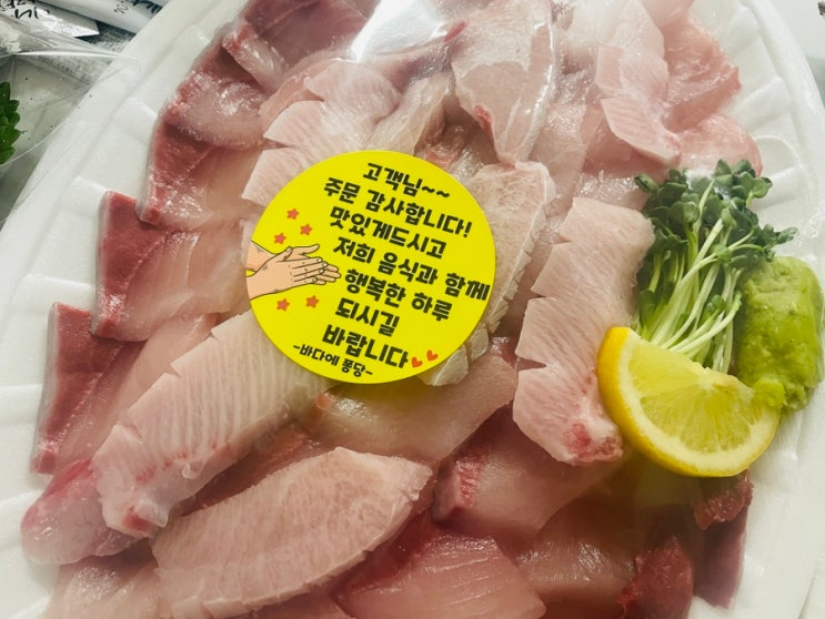 평택 동삭동 맛집 가성비 좋은 횟집 추천 바다에 퐁당 저렴히 먹는 꿀팁 네이버 블로그