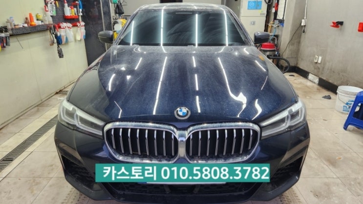 수원외형복원 수원스팀세차 수원디테일링 자동차스팀세차 스팀세차 디테일링세차 구운동 서둔동 화서동 스팀세차 네이버 블로그