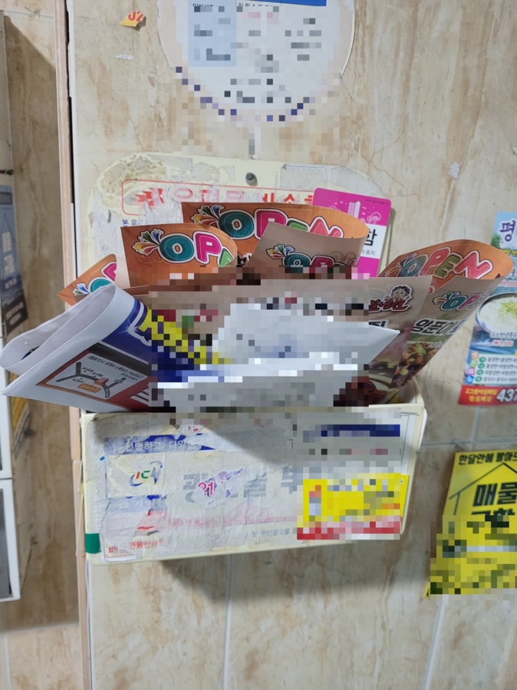 도봉구 쌍문동 계단청소 쌍문1동 쌍문2동 쌍문3동 쌍문4동 빌라 계단청소 상가 계단청소 오피스텔 계단청소 아파트 계단청소