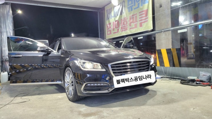 G80 구미 파인뷰 초저전력 LXQ300 블랙박스 장착 : 네이버 블로그