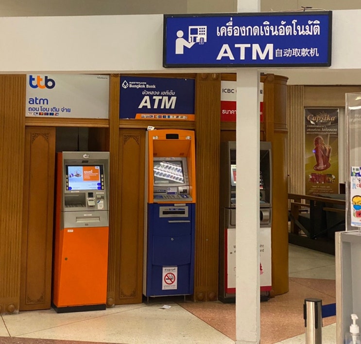 [태국 -치앙마이] 6박 7일 #② 유심, 환전(ATM/트레블월렛/하나은행GLN머니/치앙마이은행환전) : 네이버 블로그