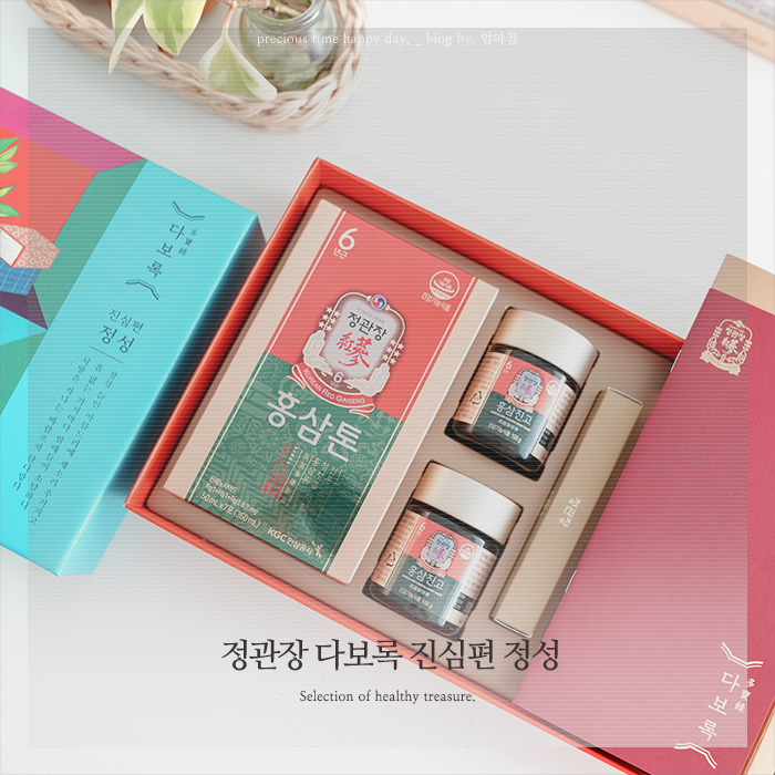 기억력 개선 도움을 줄 수 있는 50대엄마선물 준비 네이버 블로그