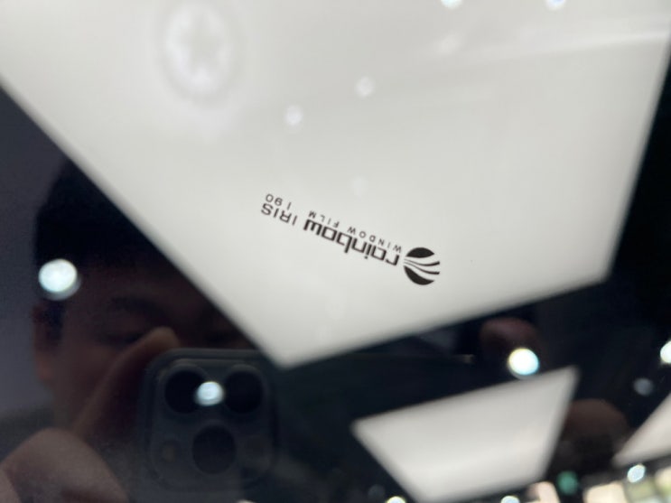 [노원 쏘렌토 MQ4 썬팅] 레인보우 V90과 i90은 뭐가 다르죠? 가격과 농도 비교 : 네이버 블로그