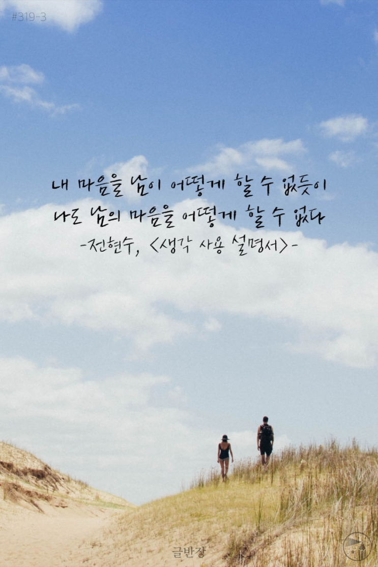 1월 5일 시작 주식 투자 경제 뉴스신문 재테크 공부 루틴 네이버 블로그