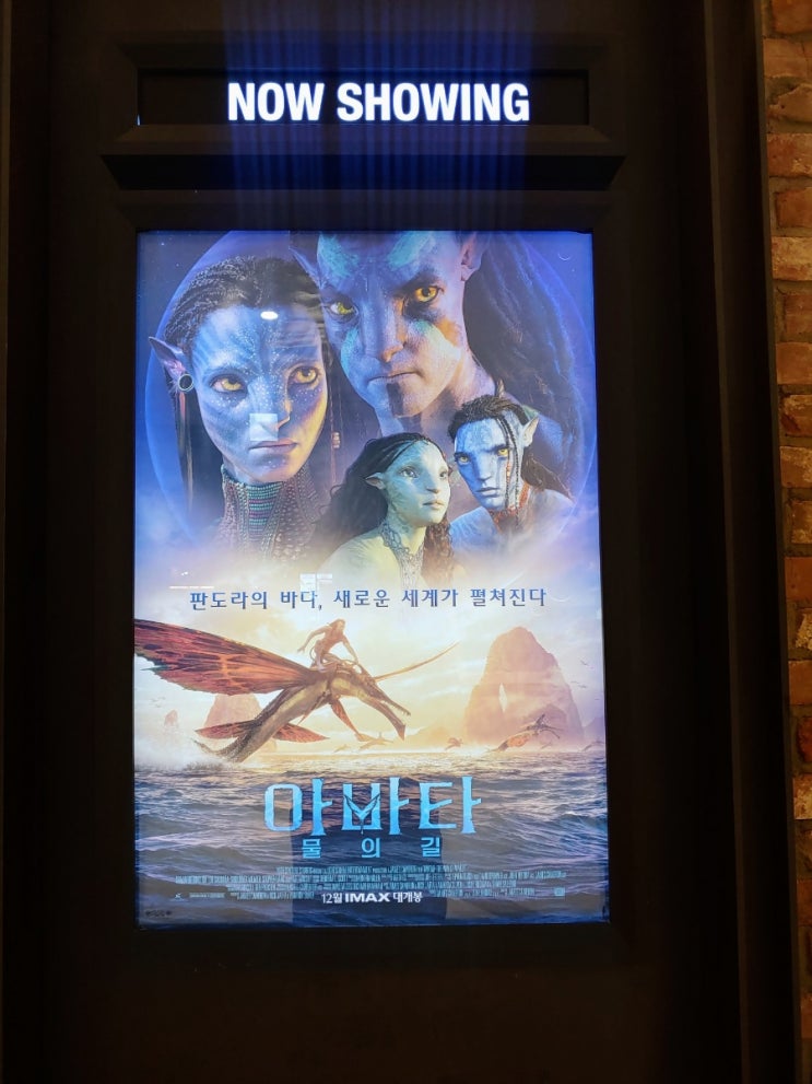 영등포 타임스퀘어에서 비건 가게 찾기 (ft. CGV 아바타) : 네이버 블로그