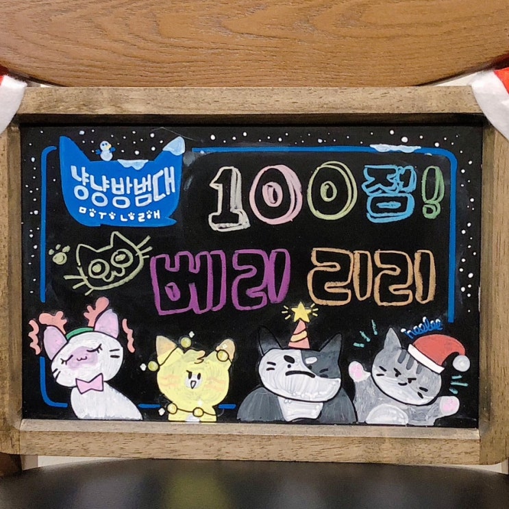문래동창작촌 야외방탈출 플레이더월드 냥냥방범대 후기 네이버 블로그