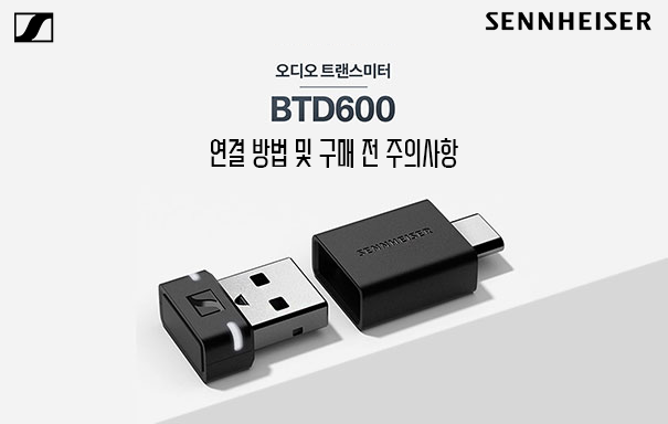 📍 BTD-600 구매 전 필독 : 네이버 블로그