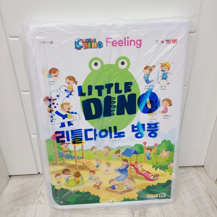 내돈내산훈민출판사 리틀다이노 병풍 아기병풍추천 유아포스터 네이버 블로그