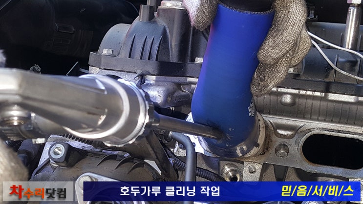 Gdi엔진 뿐 만 아니라 Lpg차량도 호두가루클리닝이 필요하답니다물론 연소실 인젝터클리닝도요 네이버 블로그