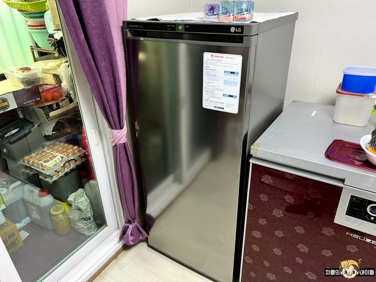 소형 미니 가정용 냉동고 추천 LG A202S 200L 사용후기 : 네이버 블로그