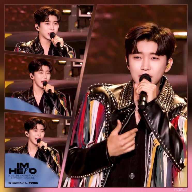 임영웅 [아임 히어로 (IM HERO) 앵콜] 1/14(토) 티빙 VOD 독점공개 명불허전 : 네이버 블로그