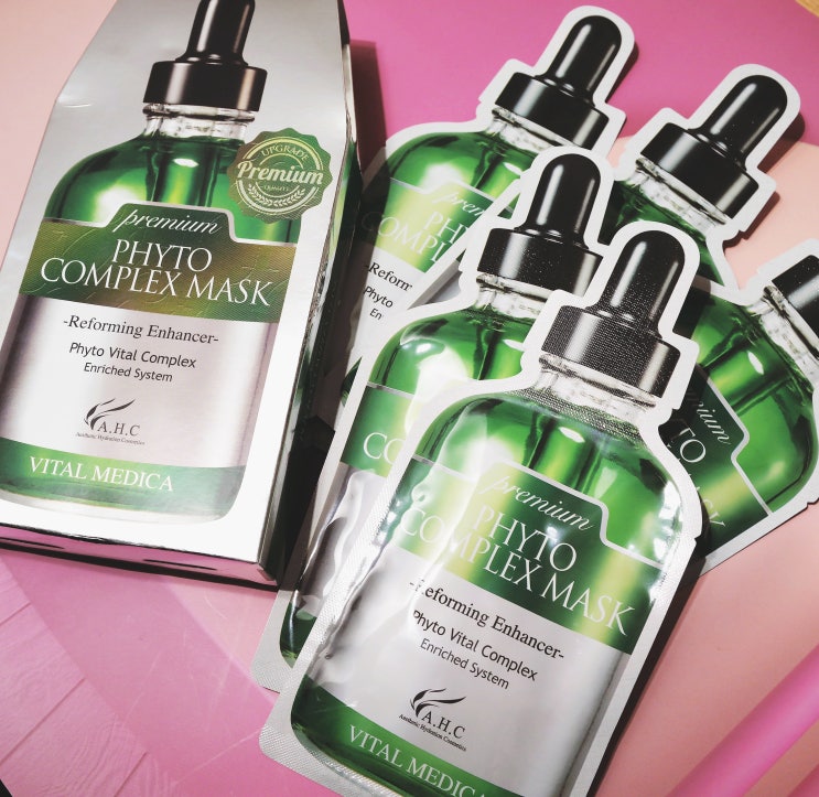 군대 PX 화장품 ahc 마스크팩 피토 컴플렉스 솔직후기(ft. 피엑스 화장품) : 네이버 블로그