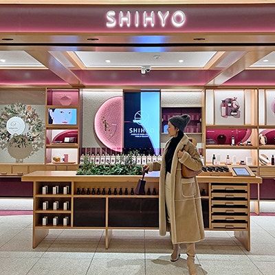 시효 SHIHYO 플래그십 서울 매장에서 내 앰플찾기 (서울 신라호텔 아케이드) : 네이버 블로그