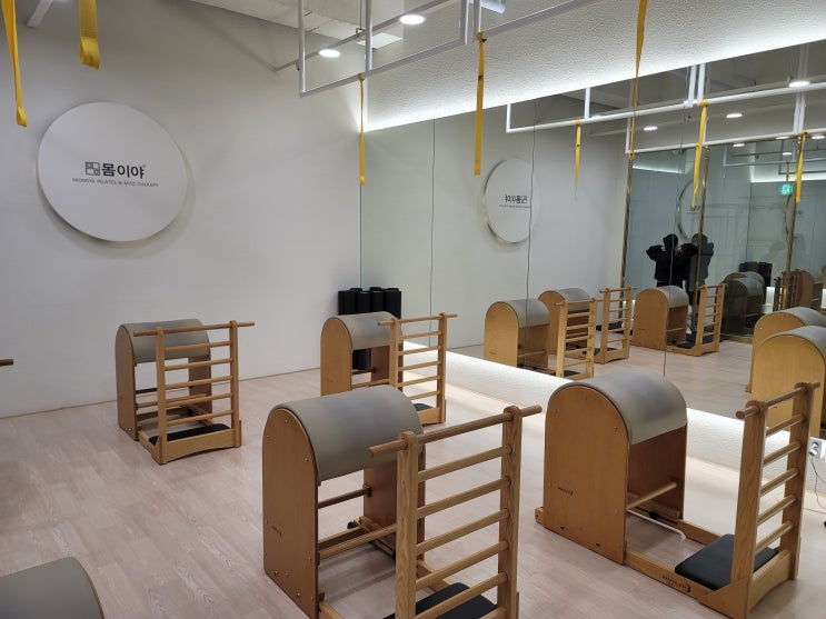 수완지구 필라테스 추천 몸이야필라테스 합리적인 가격으로 건강관리하세요~ 네이버 블로그