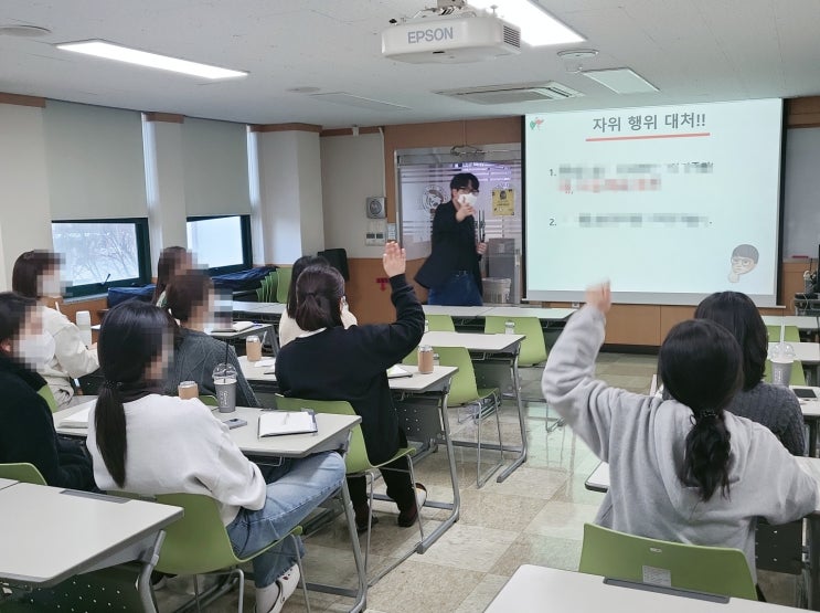 영진 전문대학 부설 유치원 교사선생님 성교육 강사 후기 네이버 블로그