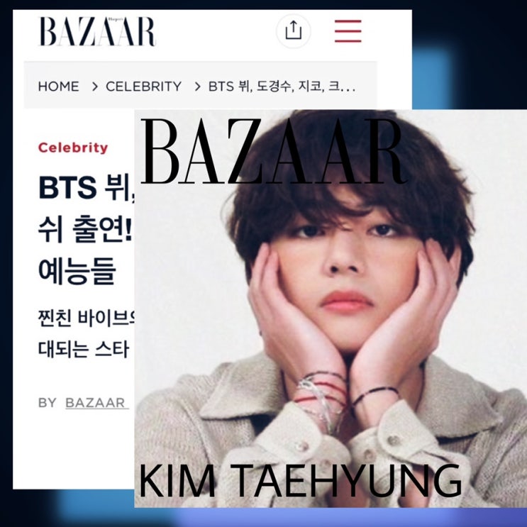 Harper’s Bazaar: BTS V one of the stars to look forward to in Variety ...