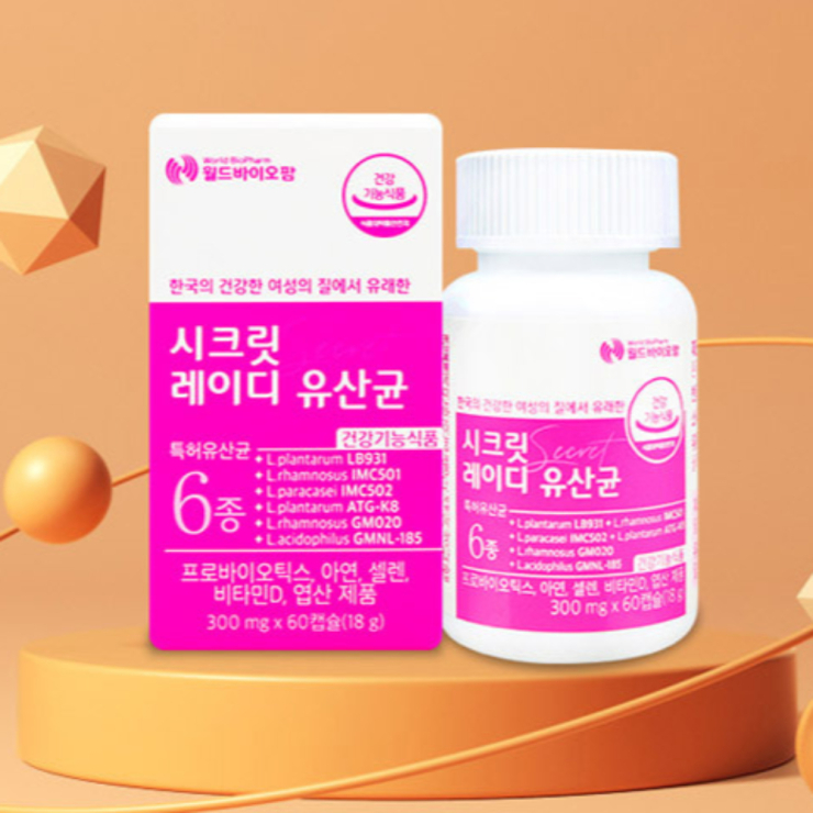 시크릿 임산부 변비 여성 유산균 300mg 60캡슐 : 네이버 블로그
