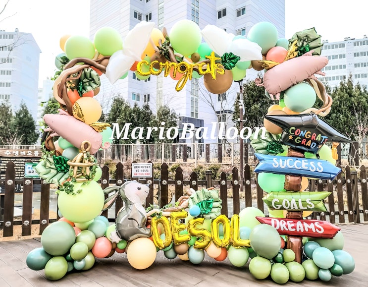 울산 부산 해운대 센텀 경주 포항 양산 졸업 입학 액자포토존 풍선장식 네이버 블로그