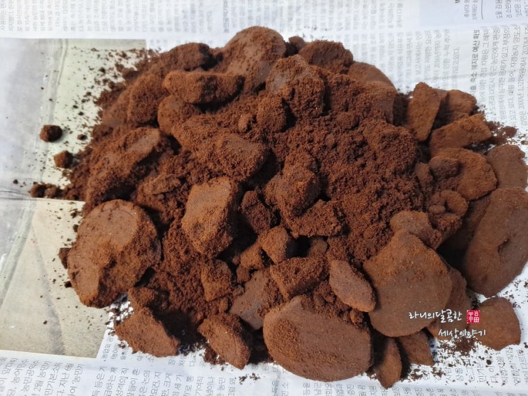 커피찌꺼기활용법 이런것 까지 커피방향제 가루활용 커피찌꺼기화분 사용법 네이버 블로그