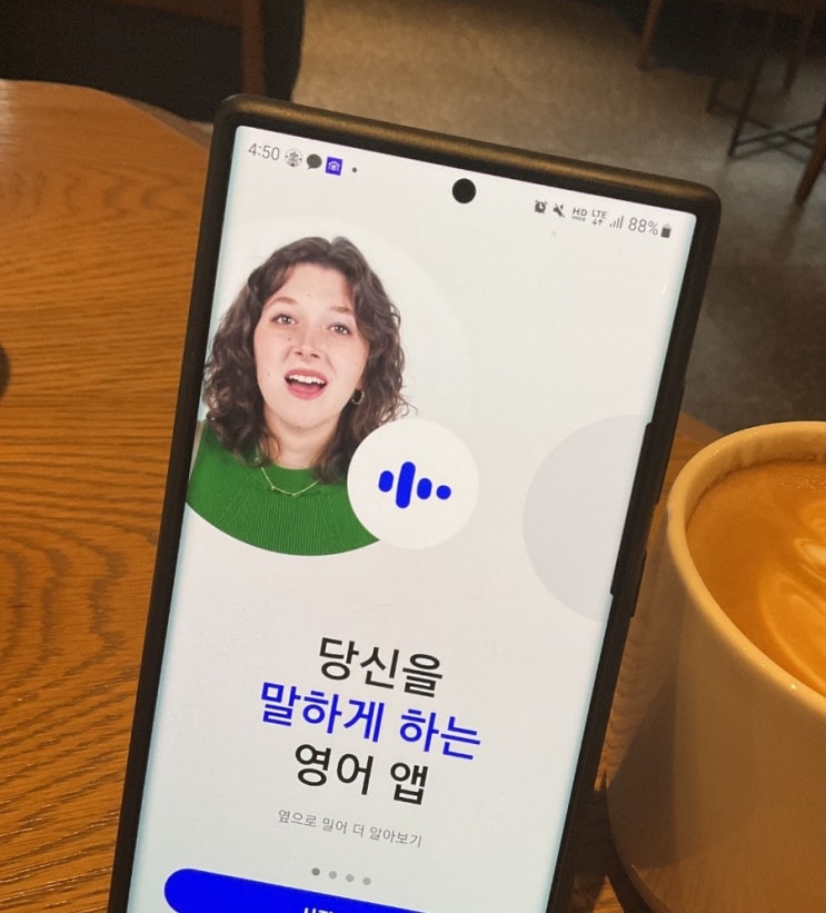 스픽 AI튜터 영어 스피킹 공부 어플 체험 후기 : 네이버 블로그