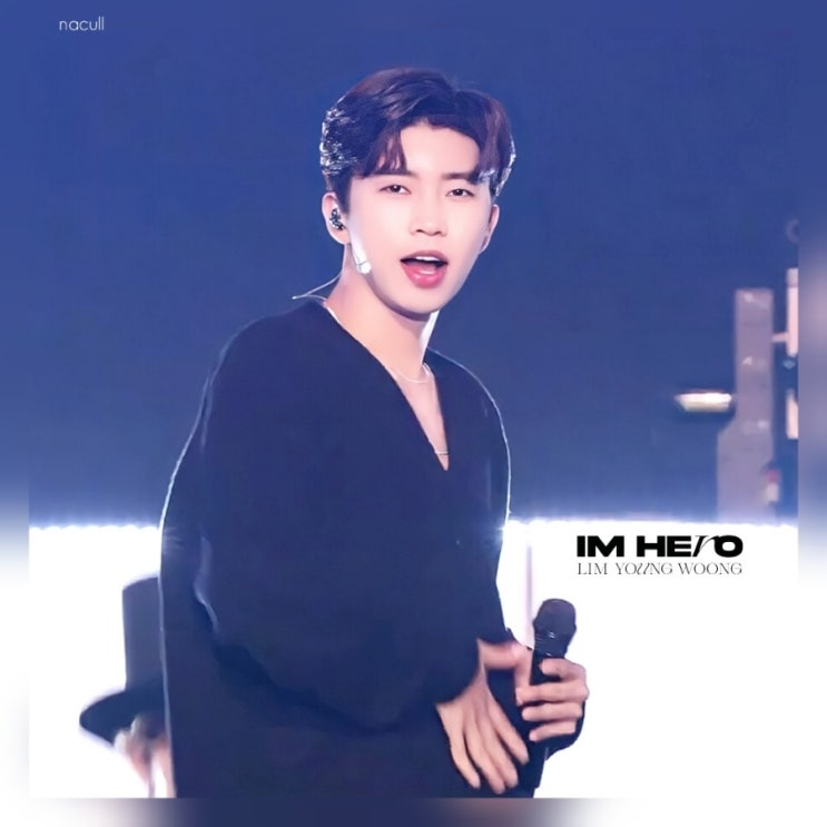 임영웅 [아임 히어로 (IM HERO) 앵콜] 1/14(토) 티빙 VOD 독점공개 작은기다림큰행복 : 네이버 블로그