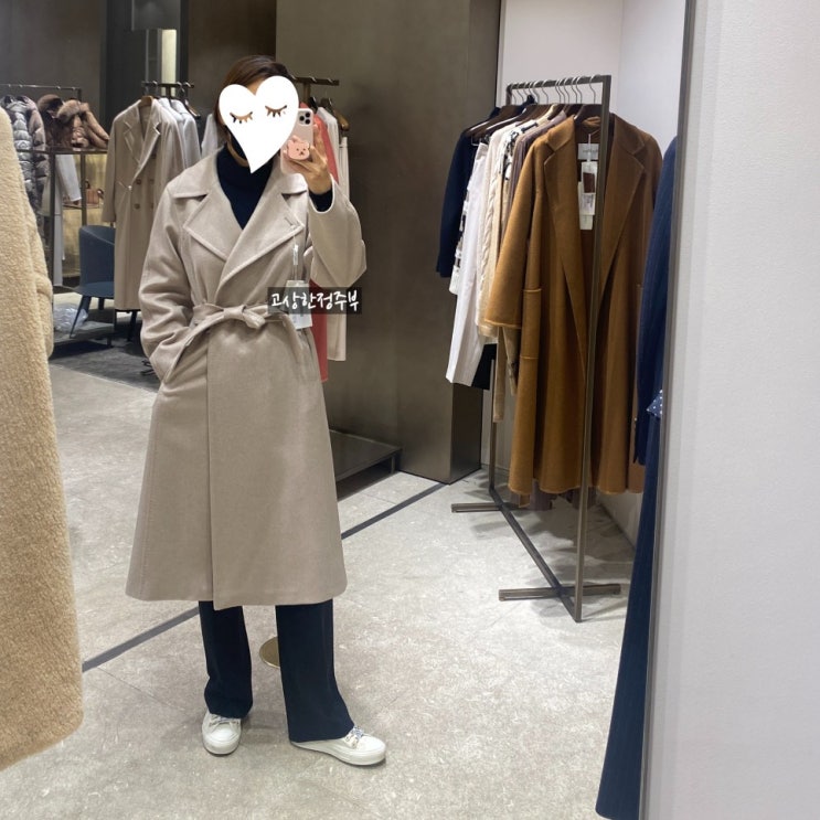 평생입고싶은 막스마라 마누엘라 캐시미어 317만원 직배송 마담코트 베이지 228만원 네이버 블로그