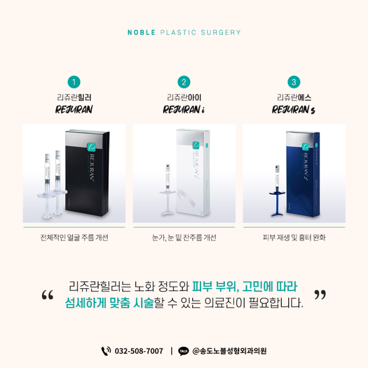 피부에 생기를 불어넣는 리쥬란힐러 네이버 블로그