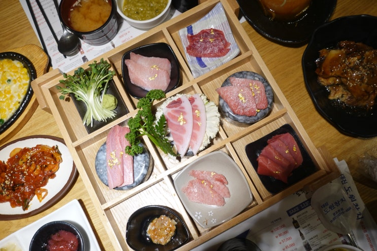 분당 판교역참치 무한리필 도원참치 판교본점 Vip 메뉴 네이버 블로그