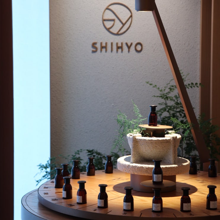 시효(SHIHYO)플래그십 서울에서 나만의 앰플찾기 : 네이버 블로그