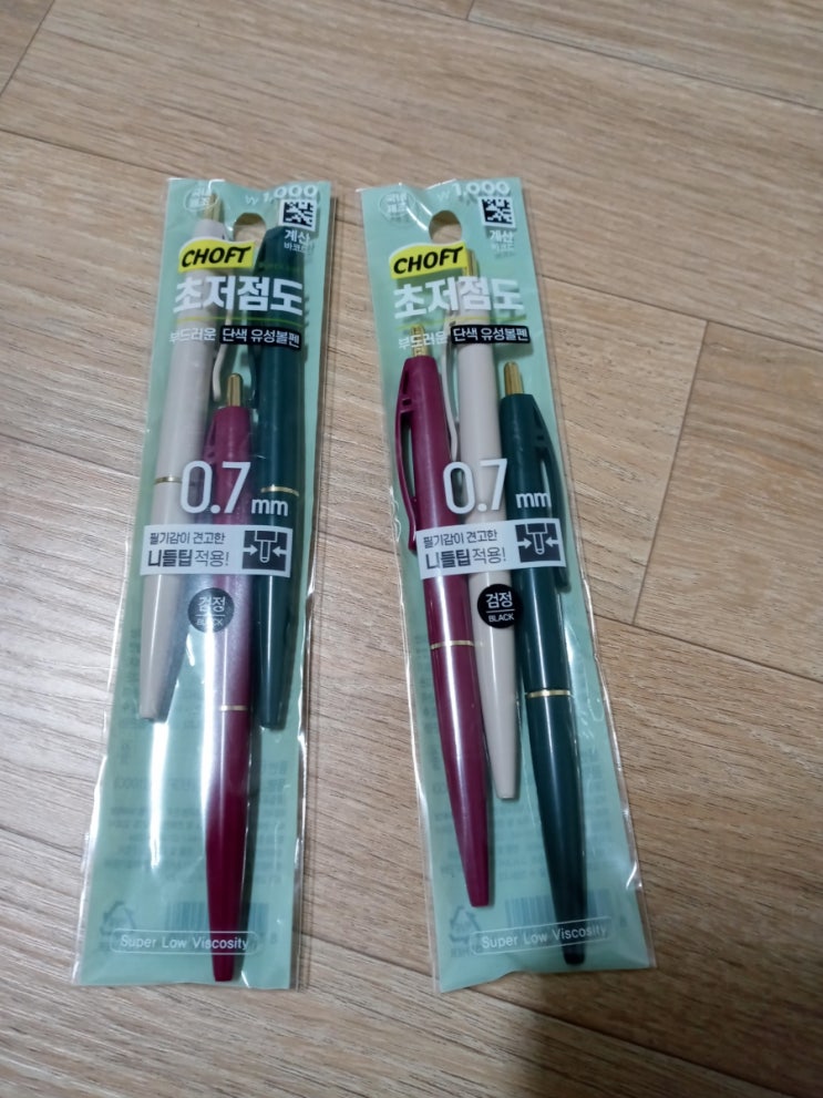 다이소 추천 · 만족하는 제품들 - 다이소 볼펜, 다이소 초저점도 볼펜 : 네이버 블로그