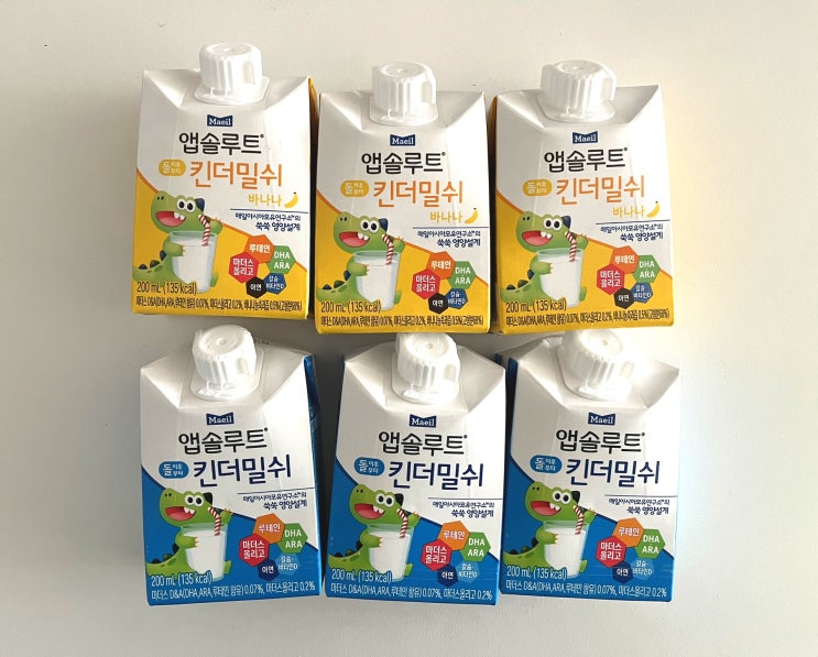매일우유 앱솔루트 킨더밀쉬 우유맛 바나나맛 체험 후기 Good🐮 네이버 블로그