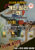 하남미사필라테스 미사필라테스 미사요가 하남시필라테스 하남시요가 2023년은 더 저렴하고 만족스러게 돌아온 더 스타핏