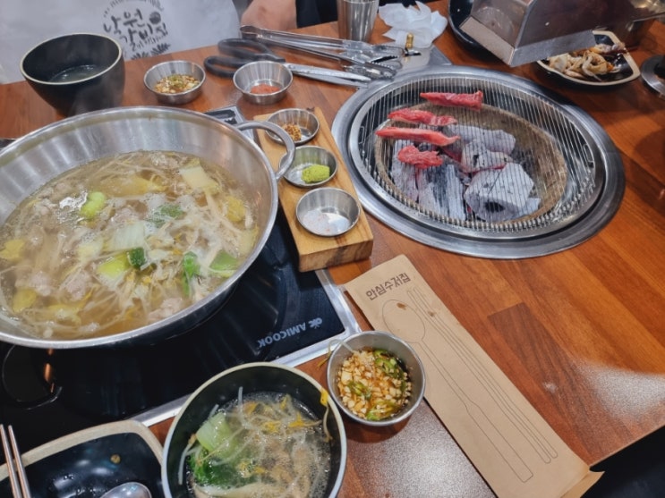 오산 궐동 맛집 샤브샤브와 소고기를 한꺼번에 먹을 수 있는 곳 낙원갈비집 오산점 추천 네이버 블로그