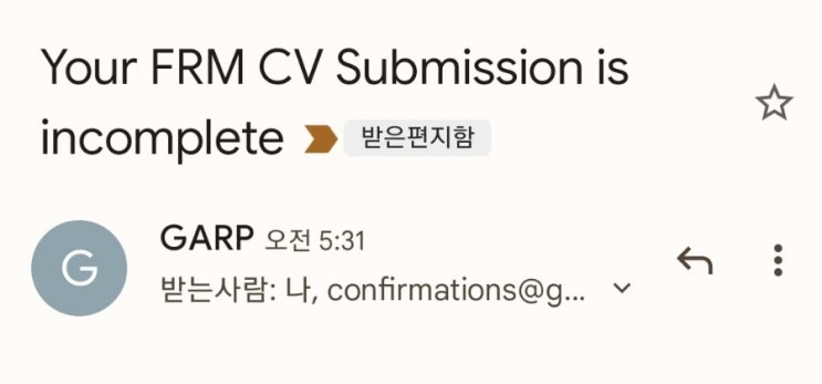 FRM work experience 반려 : 네이버 블로그