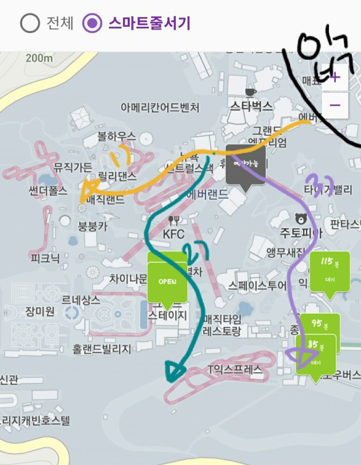 에버랜드 지도 (동선 추천, 가이드 맵) : 네이버 블로그