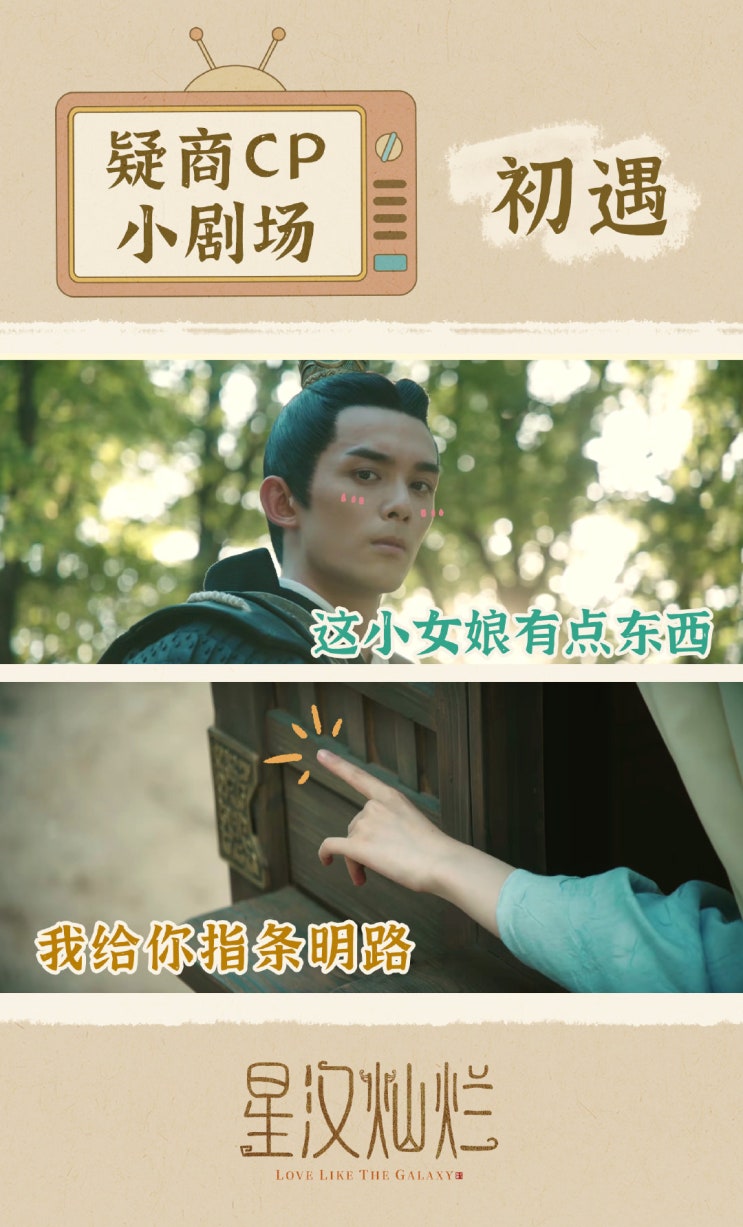 [자막 비교] 성한찬란 1화: WeTV vs 아시아앤 (ft. 사진&GIF) : 네이버 블로그