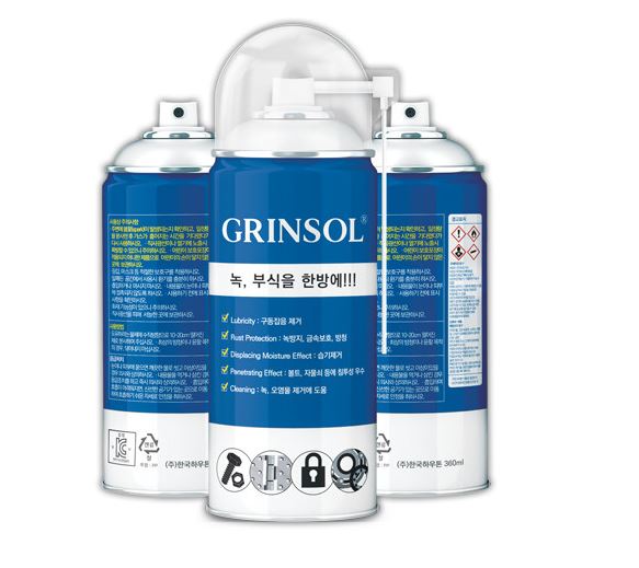 [원주 철물점][원주 수도철물건재] 그린솔 방청윤활제 녹제거제 녹방지제 방청제 : 네이버 블로그