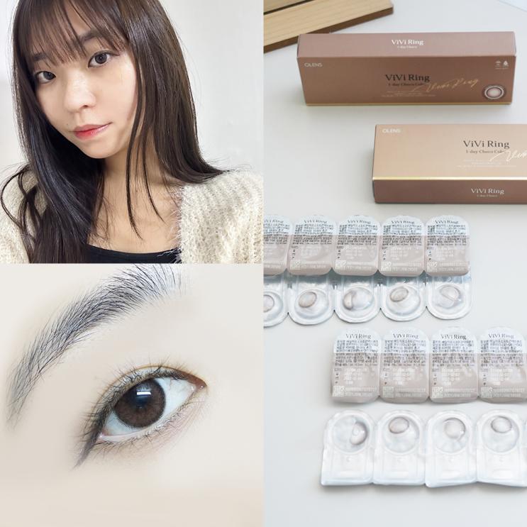 데일리 써클렌즈 오렌즈 비비링 초코 브라운 원데이렌즈 내돈내산 네이버 블로그