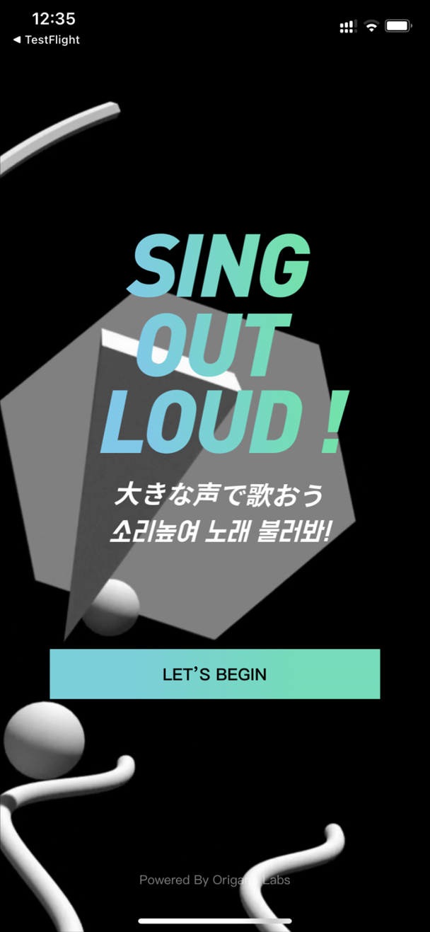 MMMM 너의 목소리를 들려줘 튜토리얼 (다운로드, 회원가입, 참여방법) : 네이버 블로그