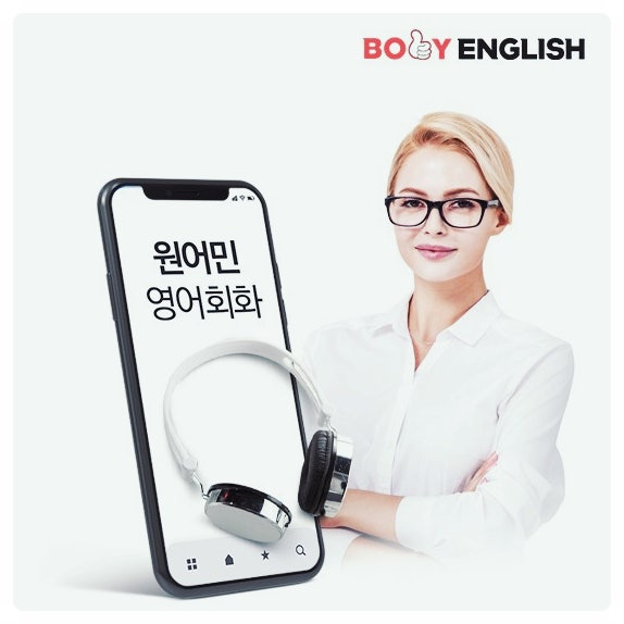 영어울렁증 극복하기 프로젝트 영어자존감 살리는 수업이 뭔데 네이버 블로그