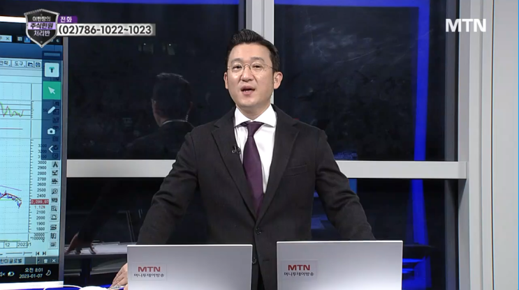 [올해증시] 23년 증시 예측, 이반장의 주식민원 처리반 : 네이버 블로그