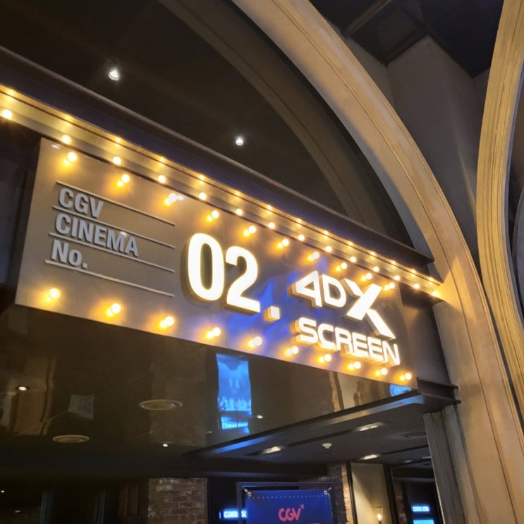용포디 - 아바타-물의길 4DX SCREEN 3D D열 후기! : 네이버 블로그