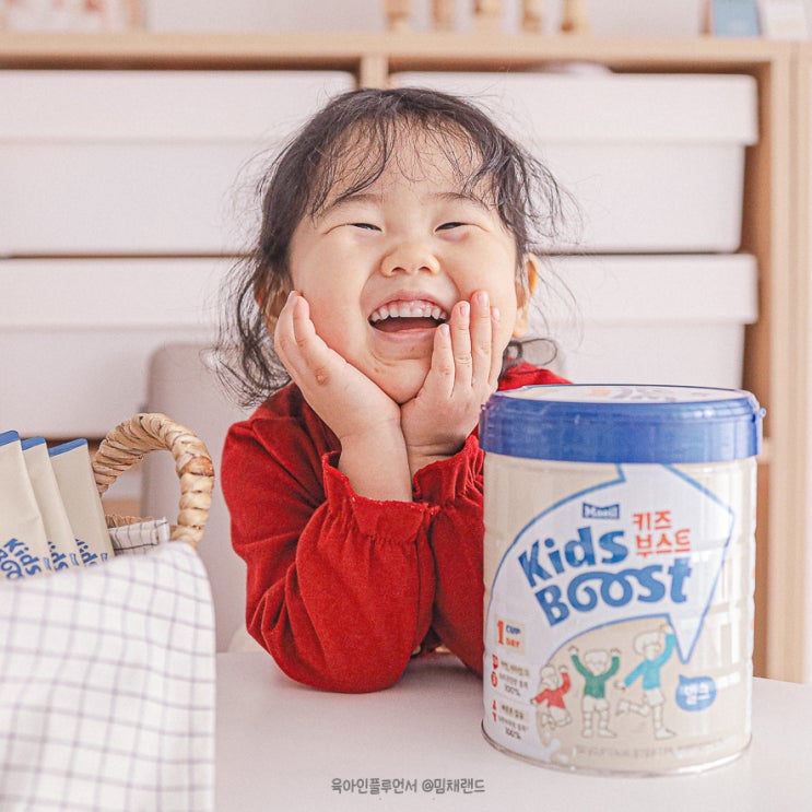 편식하는 아이 어린이 간식 매일 키즈부스트 네이버 블로그