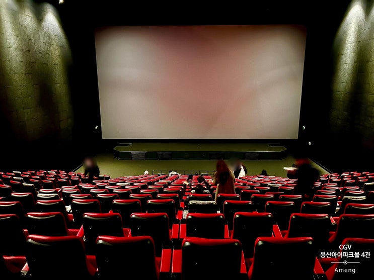 CGV용산아이파크몰 4관 후기_Feat 스위치(무대인사) : 네이버 블로그