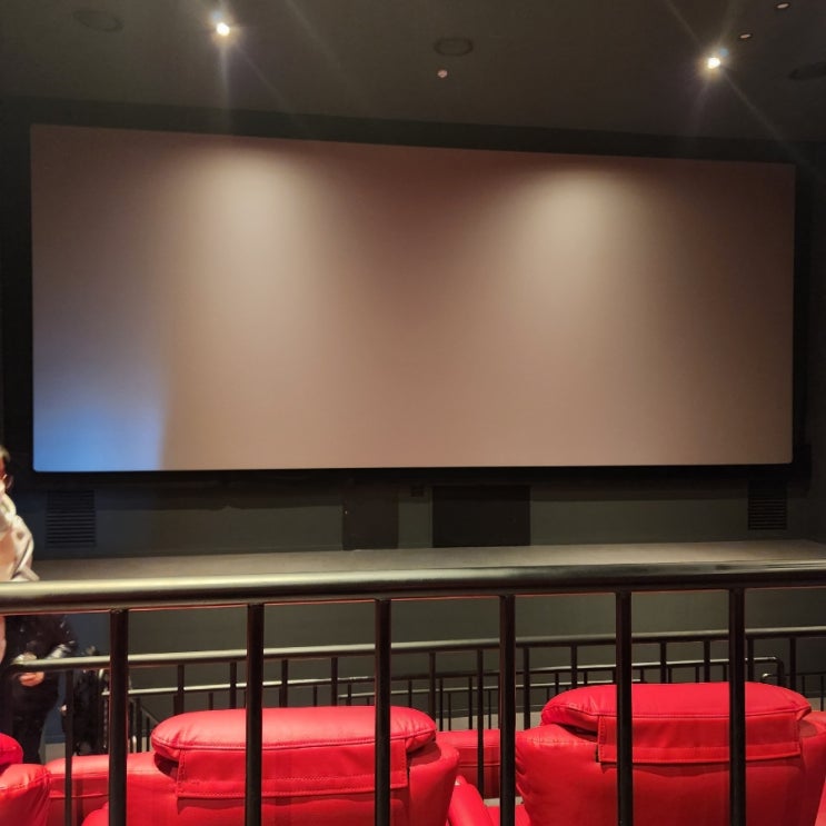 CGV 울산 동구, 리클라이너관에서 편하게 영화보기 : 네이버 블로그